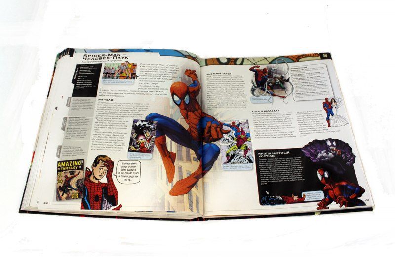 Энциклопедия Marvel Heroes купить в интернет-магазине «Хочу ...